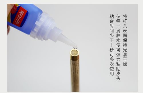 粘球杆头用什么胶