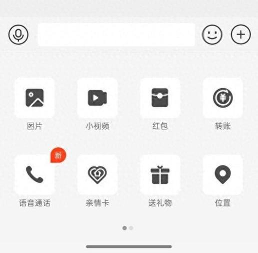支付宝打视频电话的功能介绍图标