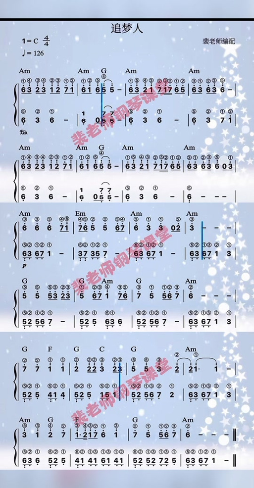尤克里里新手入门曲谱 简谱图标