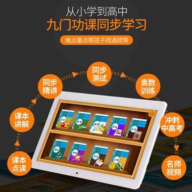 好记星n797s如何升级截图
