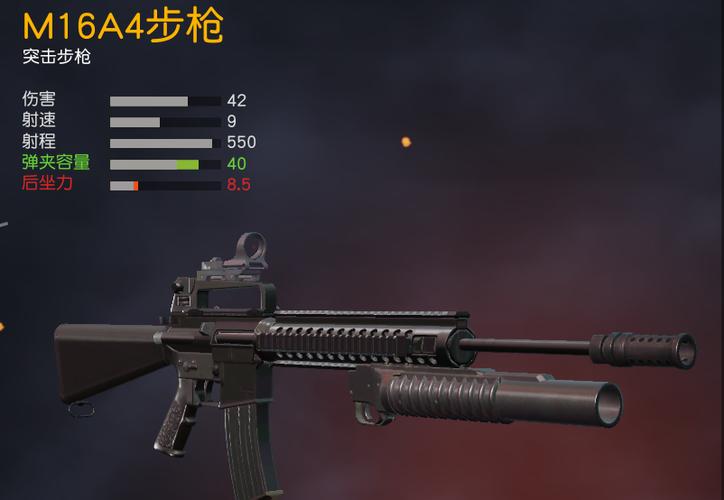 荒野大镖客2怎么用枪托打人图标