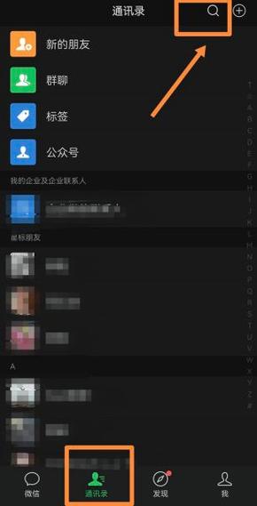 怎么快速翻越几年前的朋友圈图标