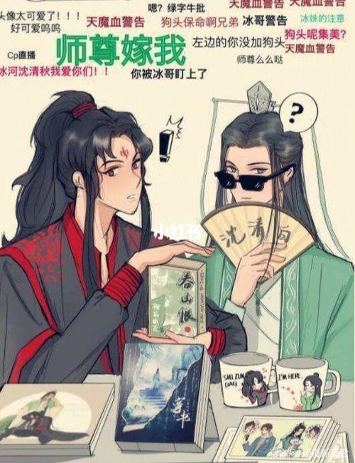 原耽女孩十大特征图标