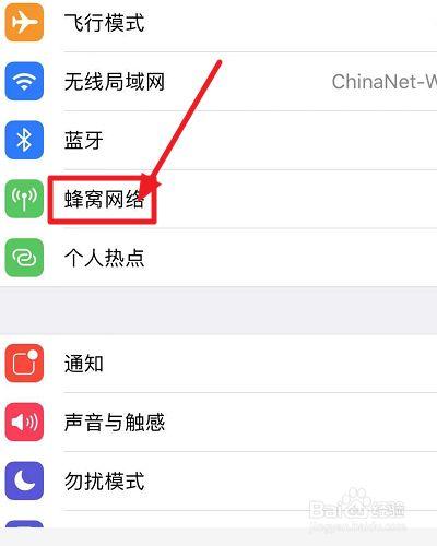 苹果蜂窝是什么意思图标
