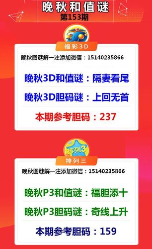 晚秋和值谜晚秋和值图标
