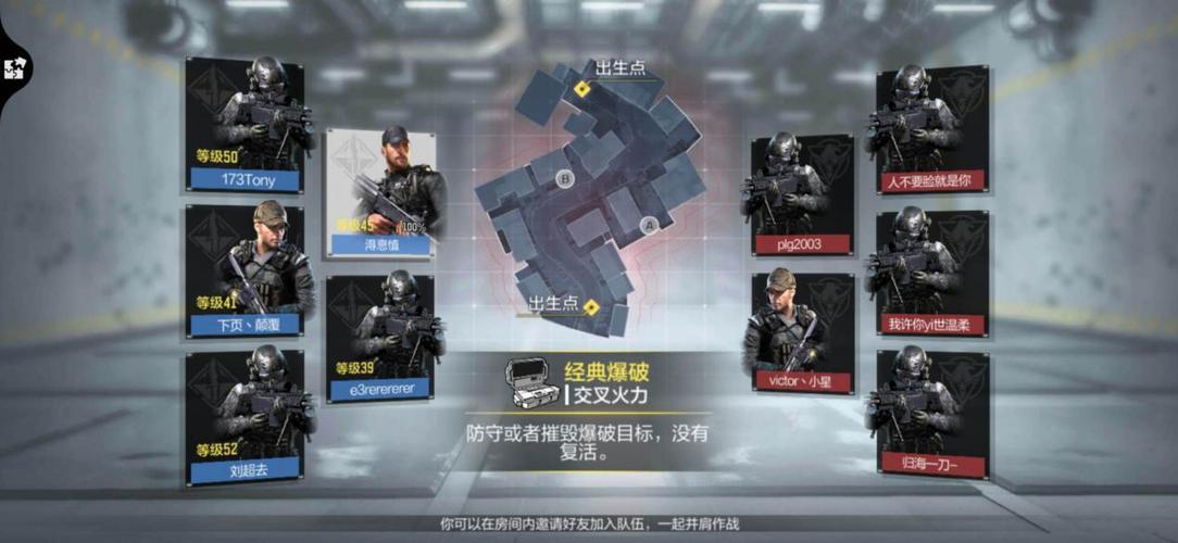 使命召唤最新版内置菜单截图