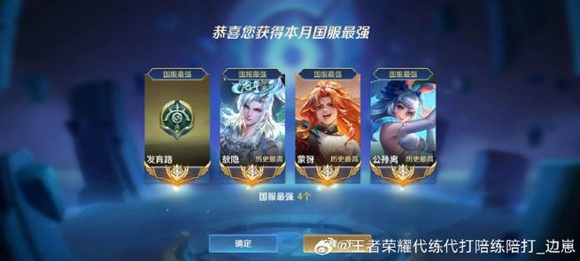 王者荣耀登录记录查询登录地点图标