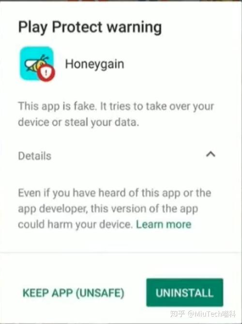 honeygain软件靠谱吗图标