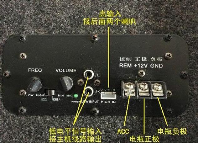 低音炮如何接到电脑上缩略图