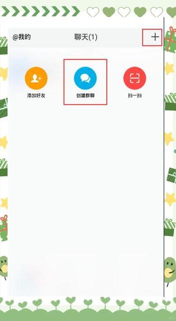 微脉圈app官方最新版本图标