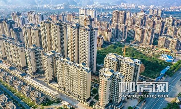 柳房网柳州房产网图标
