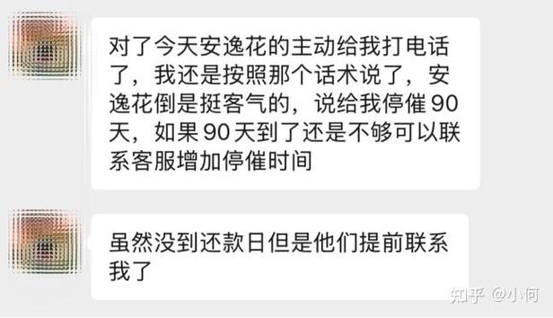 收到短信威胁怎么处理