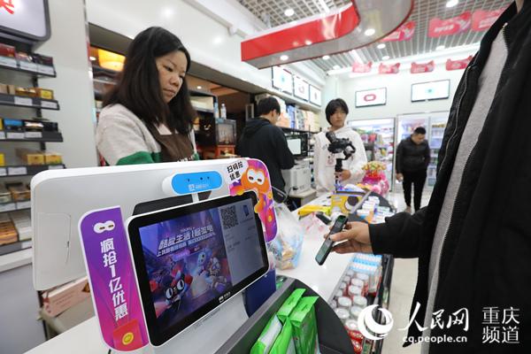 阿里巴巴如意零售通图标