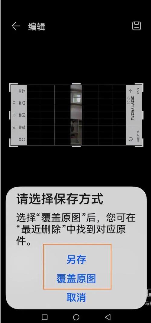 相机jpeg和raw区别图标