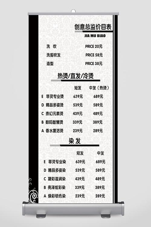 烫发过程中剪发另收费