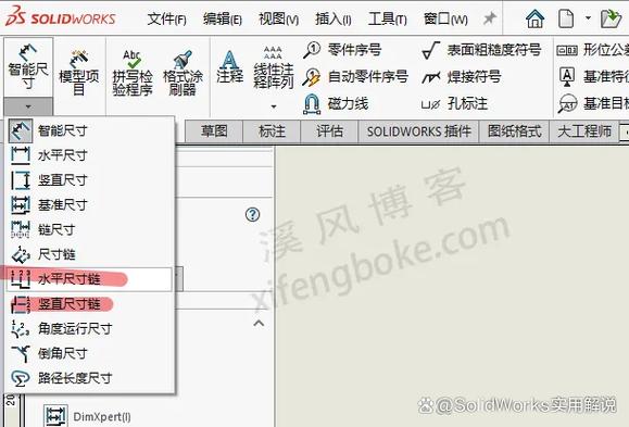 sw智能尺寸要2下才能标出尺寸如何改图标