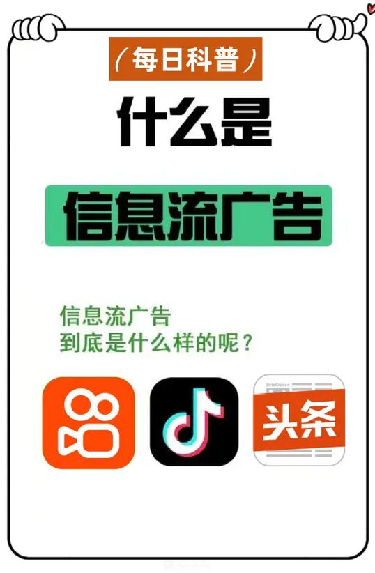 抖音刷多了有什么危害缩略图