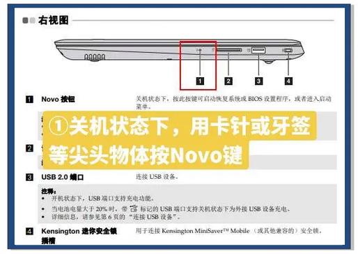联想小新潮7000怎么重装系统截图