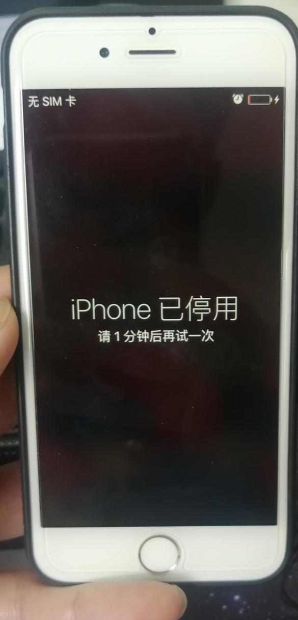 iphone已停用是什么意思图标