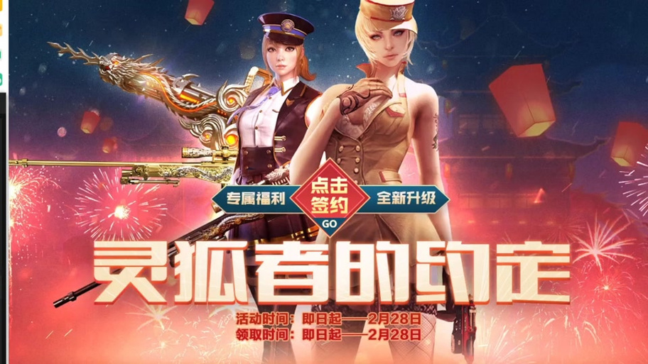 灵狐的约定领了会员不显示截图