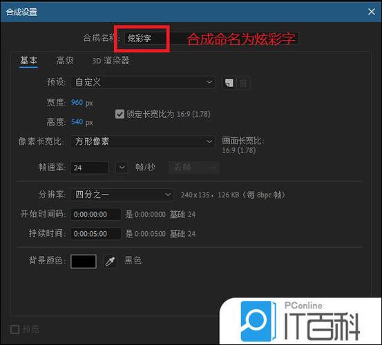 文字转动画生成器截图