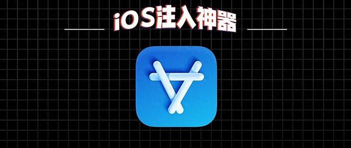 ios必备app推荐图标
