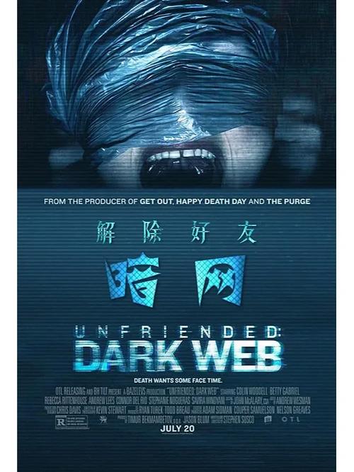 解除qq加好友的方法缩略图