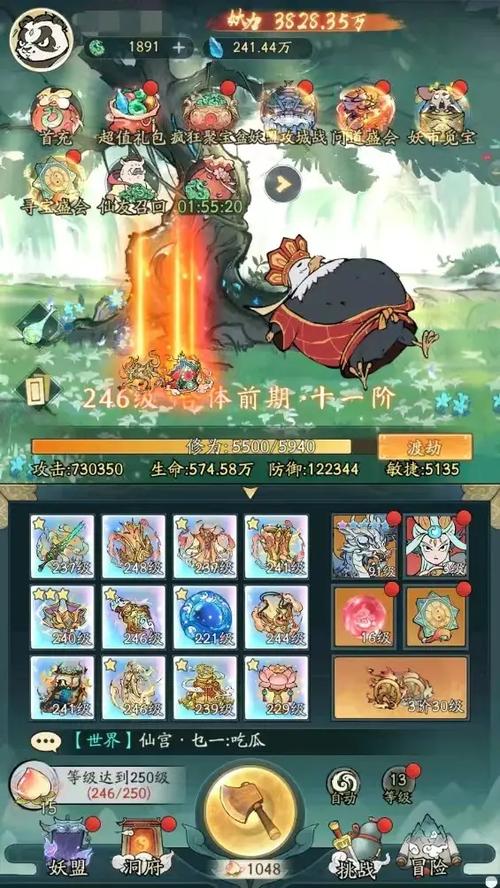 寻道大仙仙桃兑换码图标