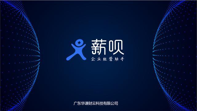 怎么把校园一卡通里面的钱转出来图标