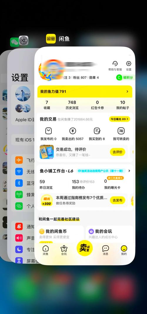 闲鱼已售40件怎么显示图标