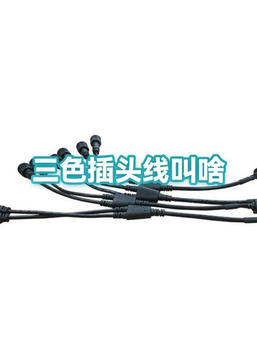 电源线的三色线蓝棕黄图标