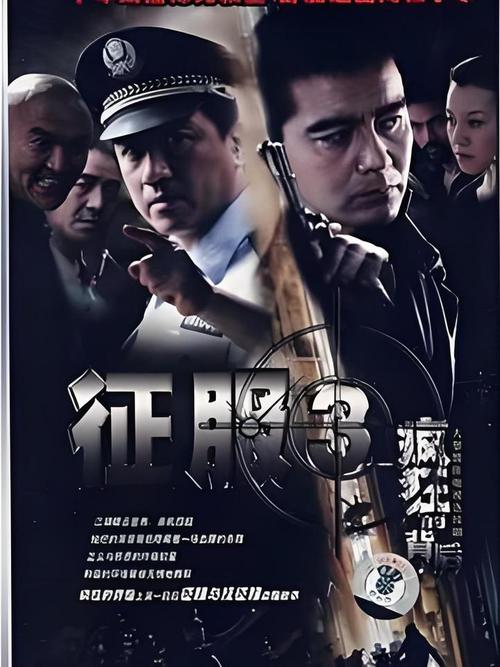 疯狂的背后免费观看国语截图