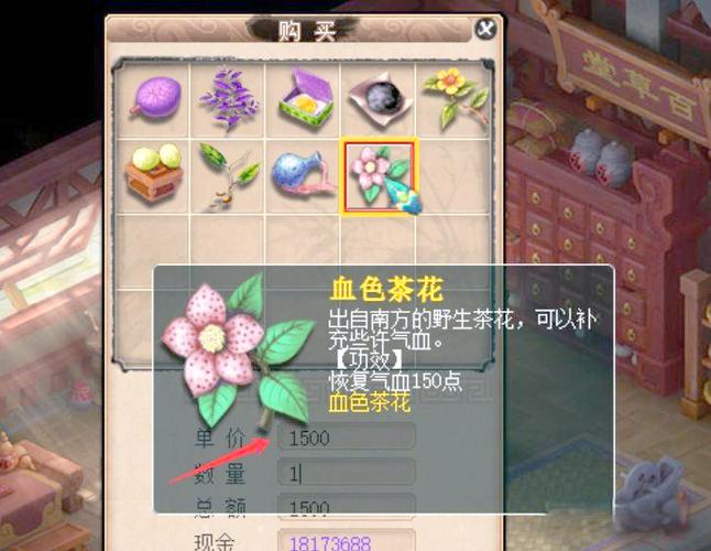 梦幻单人任务哪个赚钱图标