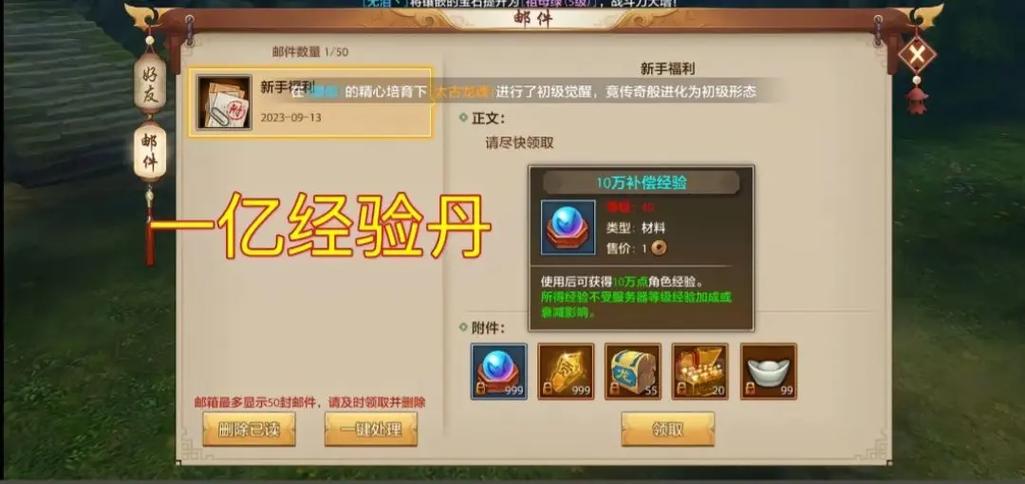 天龙八部手游氪金吗图标