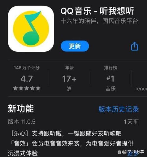 qq音乐听别人的歌别人知道吗图标