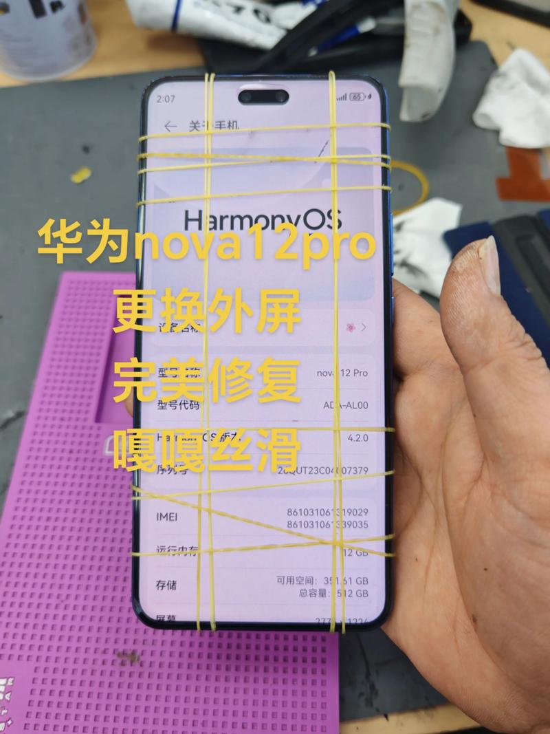 华为翻盖手机外屏怎么设置图标