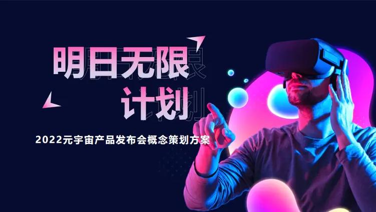明日计划图标