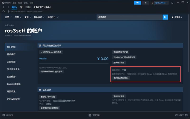 steam在香港怎么转回大陆图标