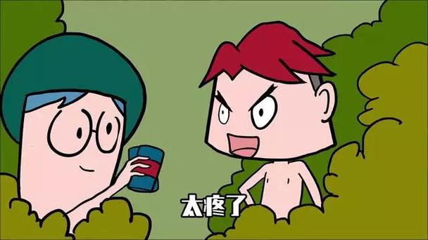 大表哥吃鸡爆笑兄弟截图