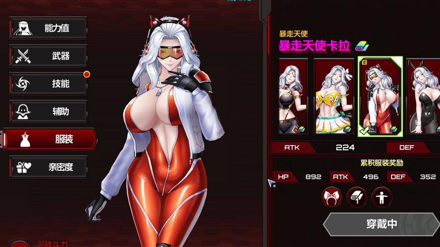 对魔忍action角色获取方法图标