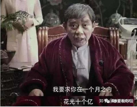 首富从继承一座岛开始截图