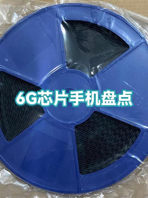 6g手机有什么功能截图