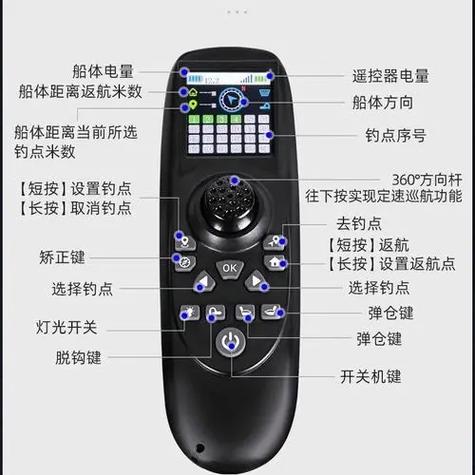 遥控器长时间不使用怎么重新启用截图