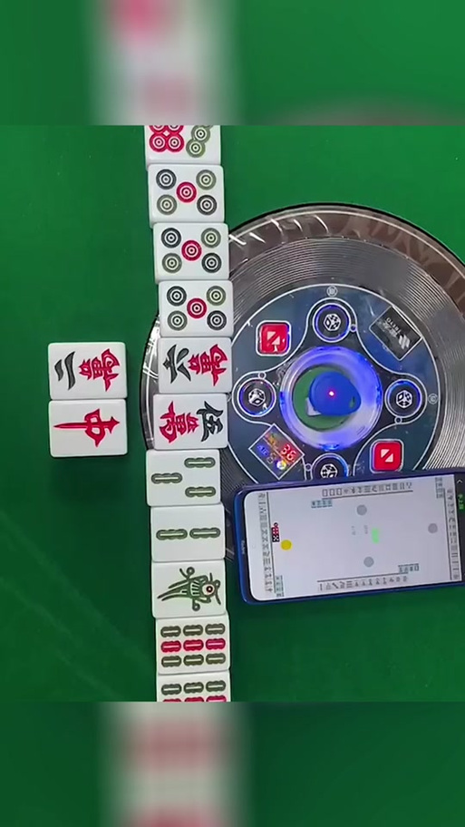 打麻将包赢的黑科技图标