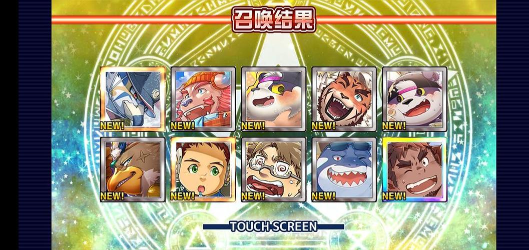 放课后召唤师人物介绍截图