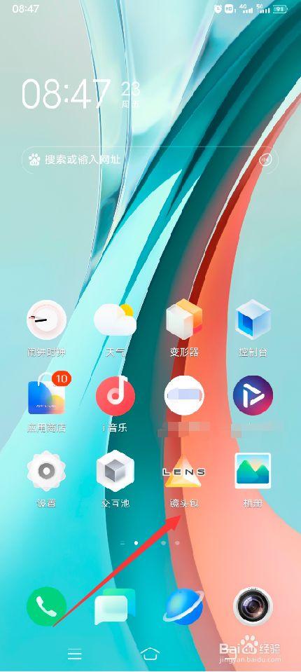 镜头包是什么软件截图
