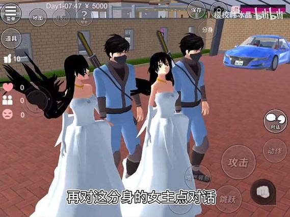 樱花校园模拟器变态版下载图标