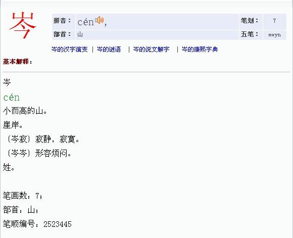 猜什么什么今图标