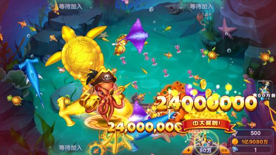最新旧版金蟾捕鱼游戏
