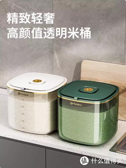 米密封可以放多久截图